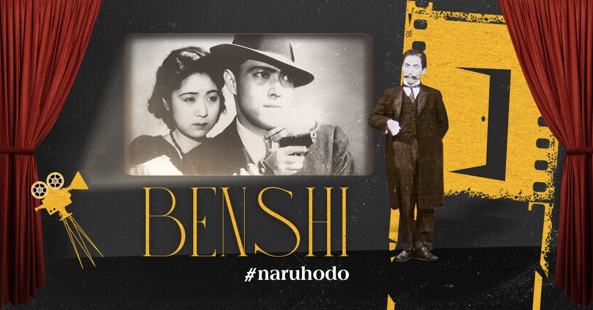 Benshi - Tiếng nói của phim câm Nhật Bản