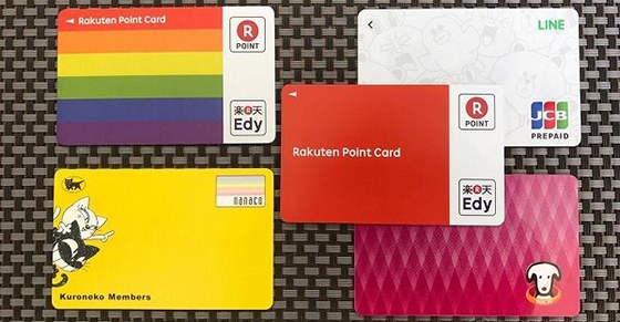 Giải thích d point card là gì đơn giản nhất