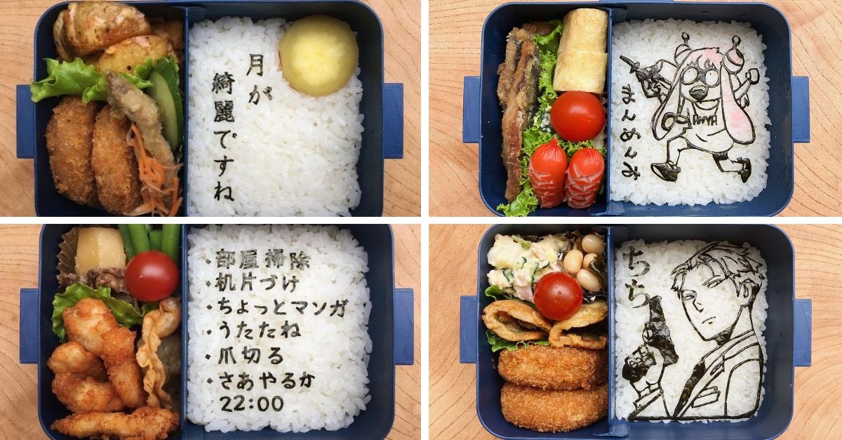 Những hộp Bento hài hước của cha Nhật dành cho con gái | KILALA