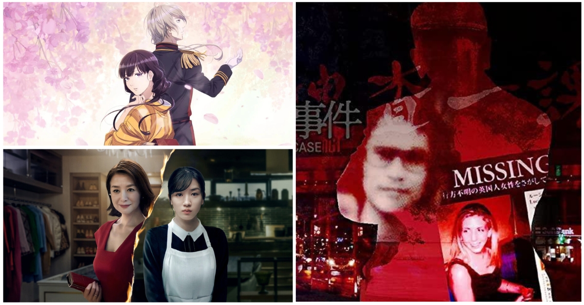 Giải trí cùng những bộ phim Nhật Bản lên sóng Netflix tháng 7/2023 | KILALA