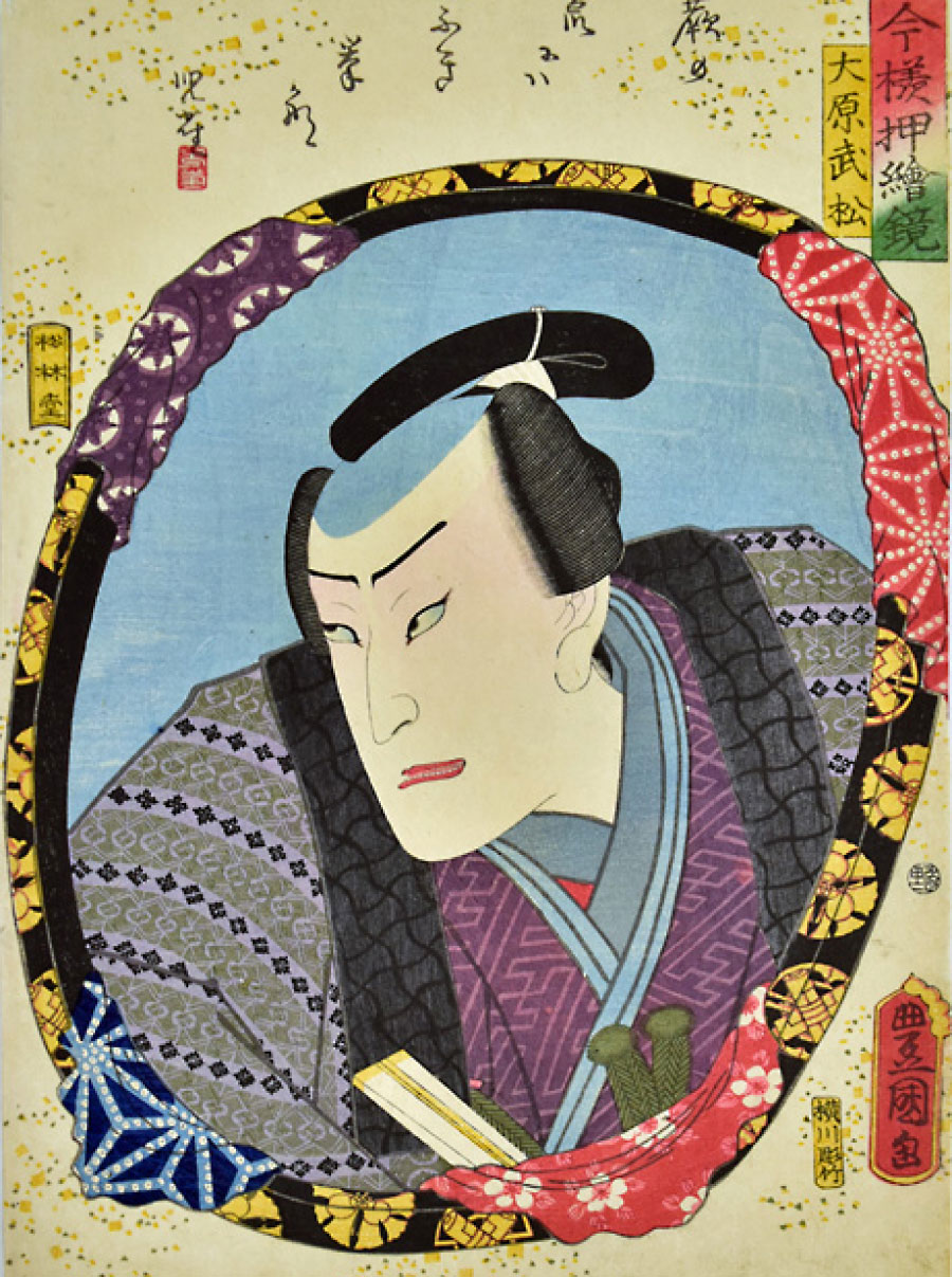 Chonmage: Kiểu tóc biểu hiện khí chất anh hùng của Samurai