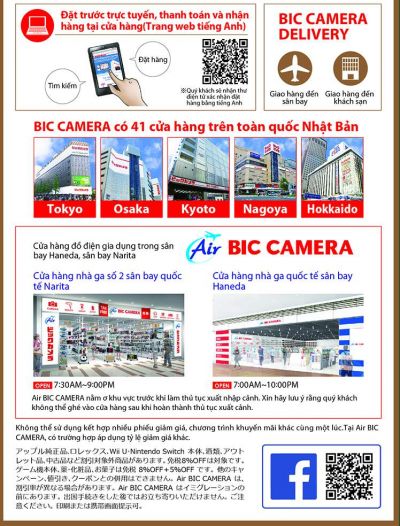 Coupon BIC CAMERA dành cho độc giả Kilala | KILALA