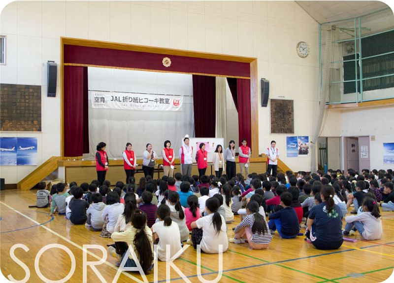 Chiến dịch giảm thiểu khí thải CO2 của Japan Airlines | KILALA