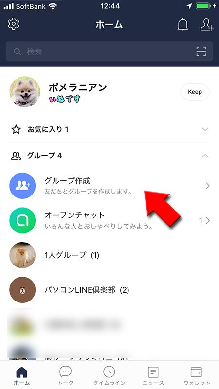 Vì sao LINE được ưa chuộng tại Nhật? | KILALA