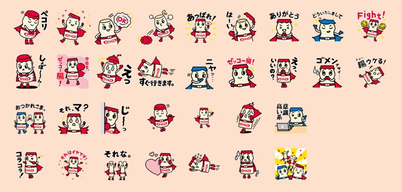 Vì sao người Nhật thích uống Yakult? | KILALA