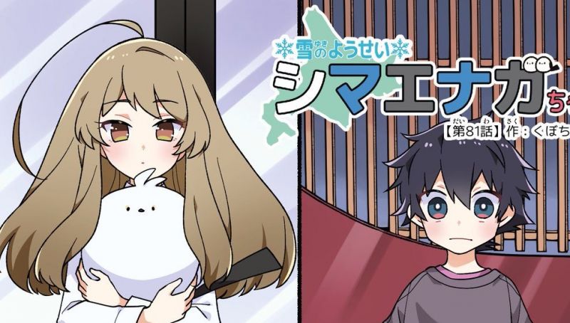 Shima Enaga: nàng tiên tuyết đáng yêu của Hokkaido | KILALA