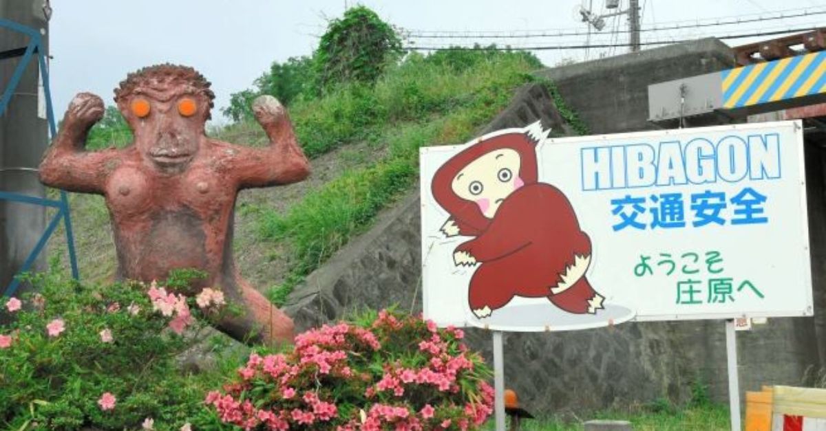 Hibagon – Sinh vật bí ẩn được cho là có thật | KILALA