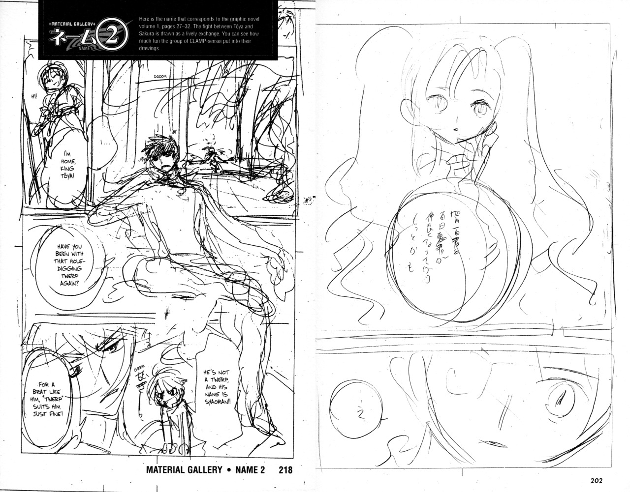 CLAMP là ai? Top 5 bộ truyện tranh CLAMP nổi tiếng nhất | KILALA