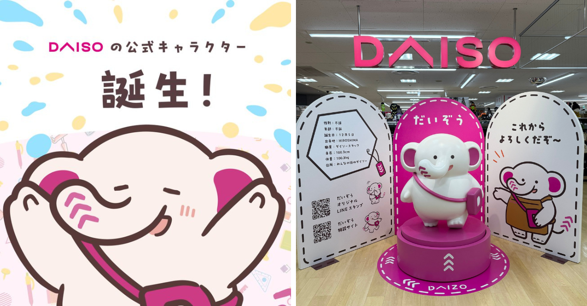 Daizou chính thức “debut”, trở thành linh vật đại diện cho Daiso Japan ...